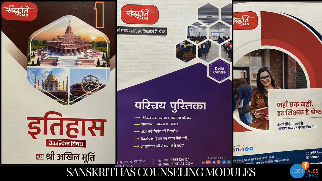 Sanskriti IAS Fees, Admissions, Counselling, Course Structure and ...