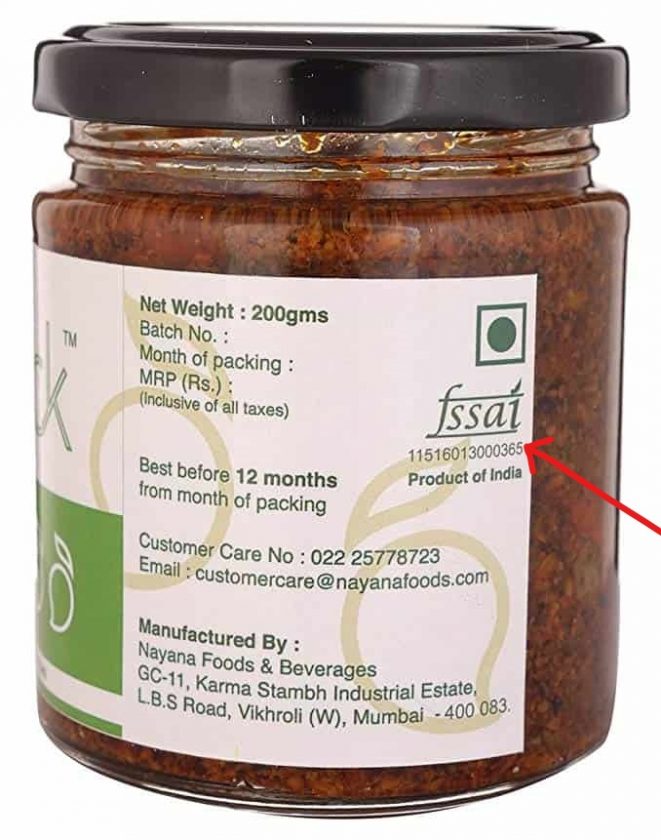 Achar Ka Business Kaise Shuru Karein | Pickle Business Plan In Hindi