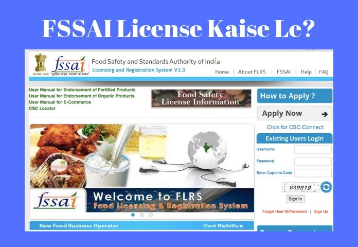FSSAI License Registration Hindi Mein Jaane I Food Business License