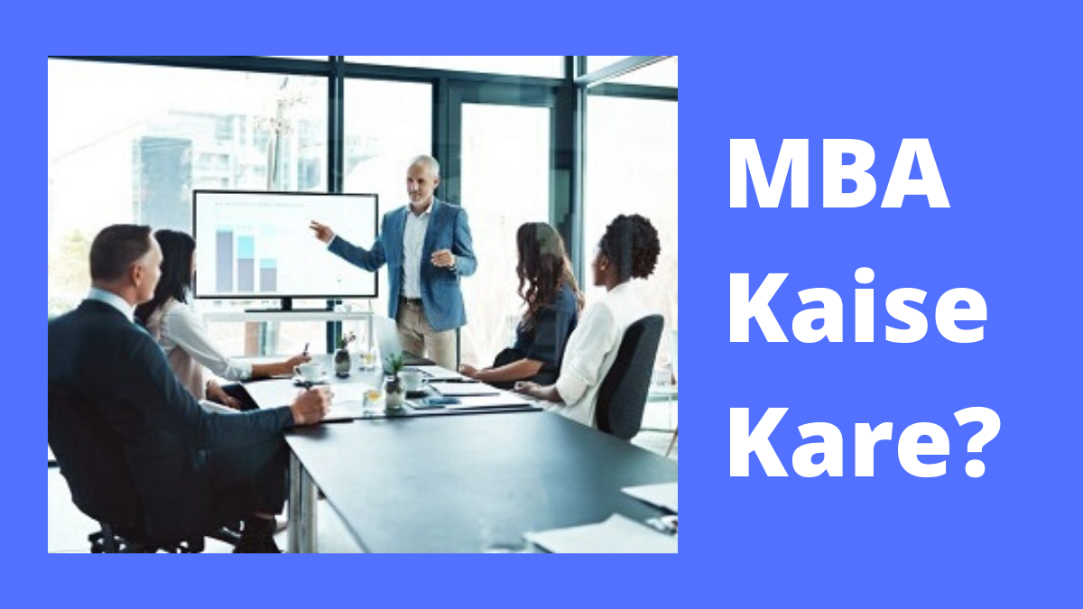 MBA Kaise Kare Ki Puri Jaankari: MBA Kya Hai,MBA Qualification,Subjects