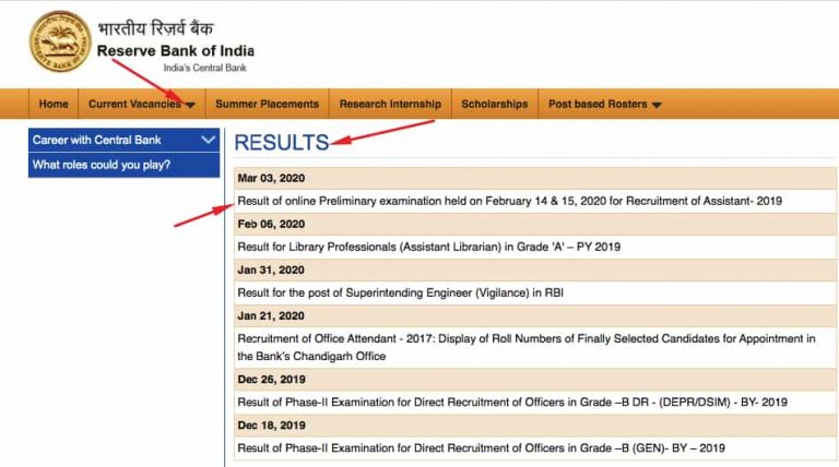 RBI Result: Check RBI Assistant Prelims Exam Result 2020
