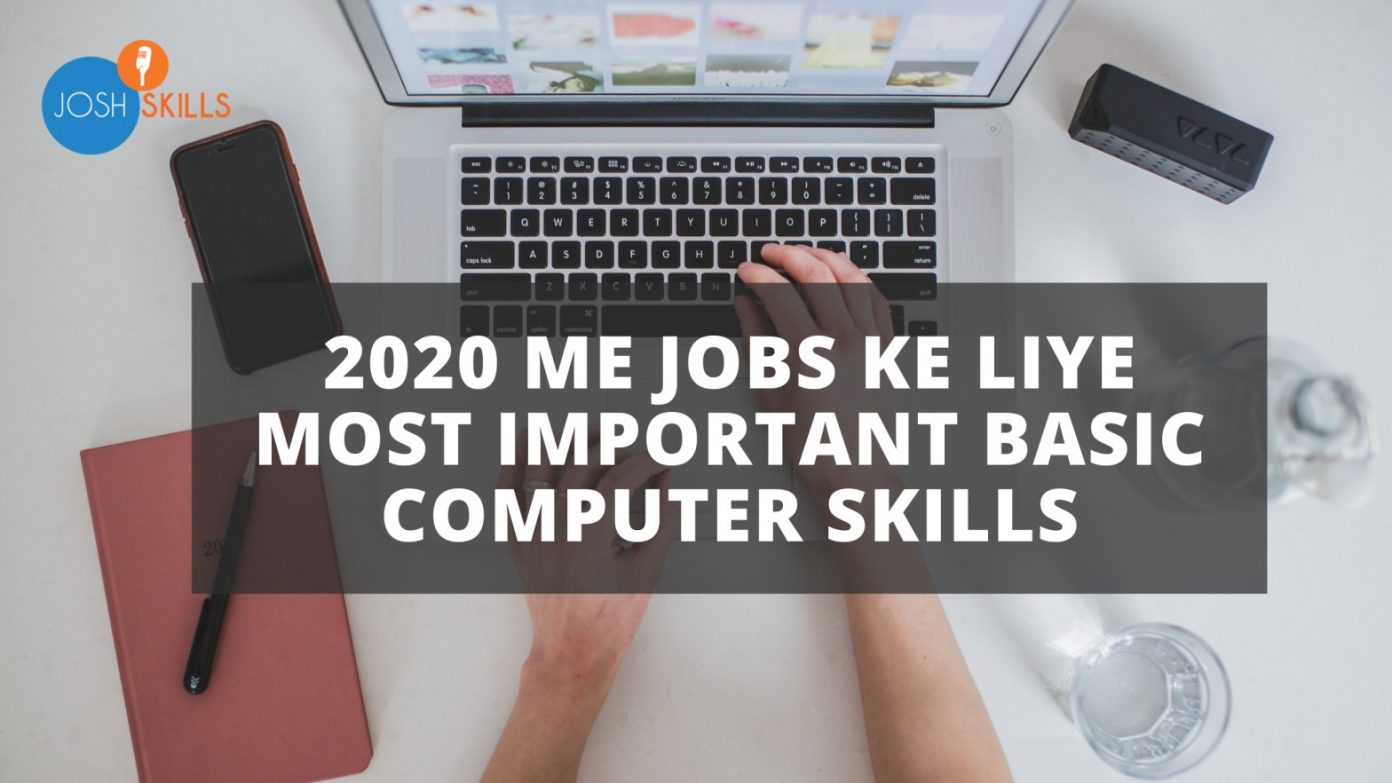 2020 me Jobs ke Liye Most Important Basic Computer Skills - Josh कोश