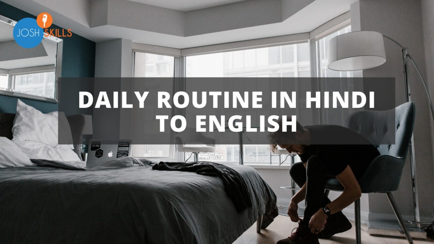 English Mein Apna Daily Routine Kaise Bataye Daily Routine In Hindi To english-mein-apna-daily-routine-kaise-bataye-daily-routine-in-hindi-to